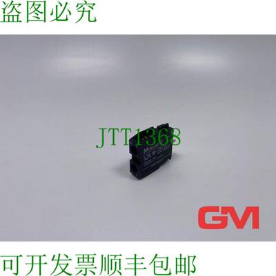 原装供应Kl?ckner Moeller ?Cómo 接触器 con Elemento EK01 600