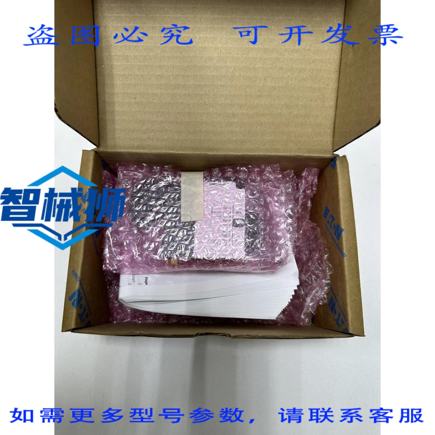原装供应 进口 MCAM IZMX-MCAM 低压断路器附件 NRX 通信模块
