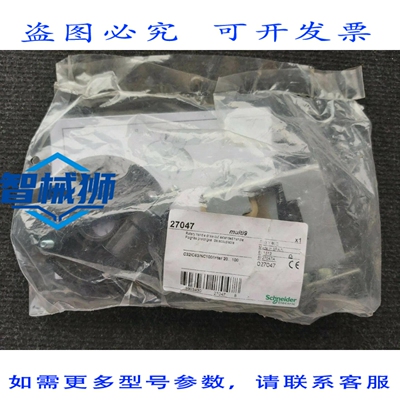 原装供应 27047 C32/C63/NC100/INTER 20.100 [全部]2