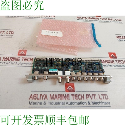 原装供应Sonardyne 7784-142 1串行I/O分配器印刷电路板PCB
