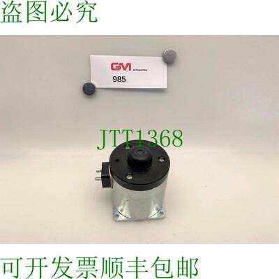 原装供应Kendrion 电磁阀 Mc 150388 Actuador Tipo 41 42609K02