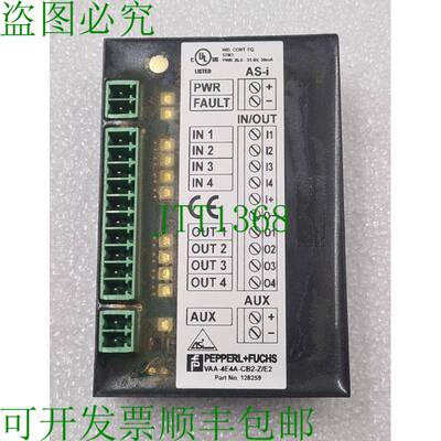 原装供应PEPPERL + FUCHS VAA-4E4A-CB2-Z/E2 128259 AS-Interfac