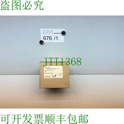 原装供应Schrack MT326115 继电器