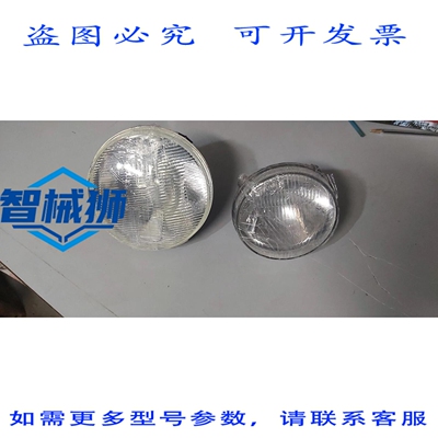 原装供应 暹罗蓝旗亚 DELTA 一体式车头灯 14100 16300