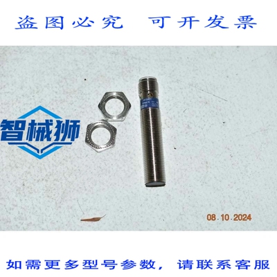 原装供应 XS1N08PA349D INDUKTIVER N?HERUNGSSENSOR 12.24 V