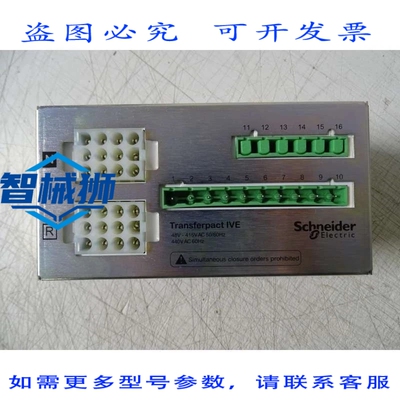 原装供应 29352 块 ELEKTRISCHER-IVE-48 415 V CA 50/60 HZ