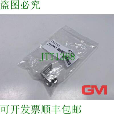 原装供应巴鲁夫 Staffa BAM00C0 蒙塔吉奥。每个 Sensori M12 支