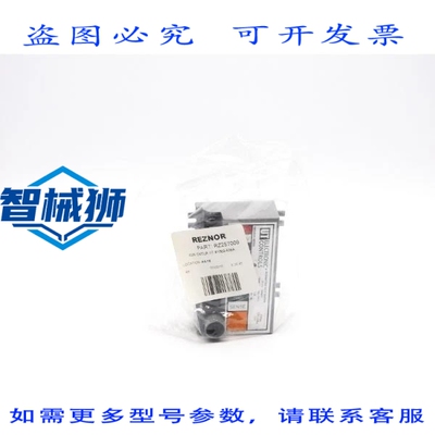 原装供应 REZNOR UTEC 1003-638A RZ257009 24VAC NSMP