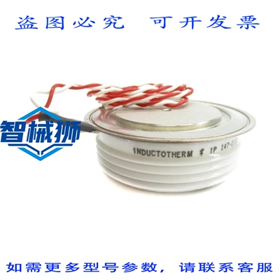 原装供应 INDUCTOTHERM 147-2185-W NSNP
