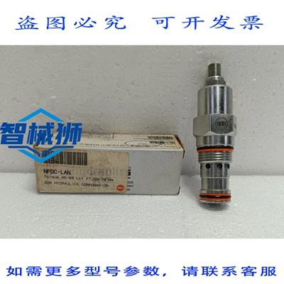 原装供应 HYDRAULICS NFDC-LAN 流量控制针阀