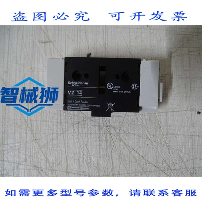 原装供应 VZ14 TESYS VERSCHIEDENE BLOCK SCHUTZKONTAKT BUCHSE
