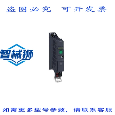 原装供应 调速器 ATV320U06M2B 0.55KW 220-240 单相