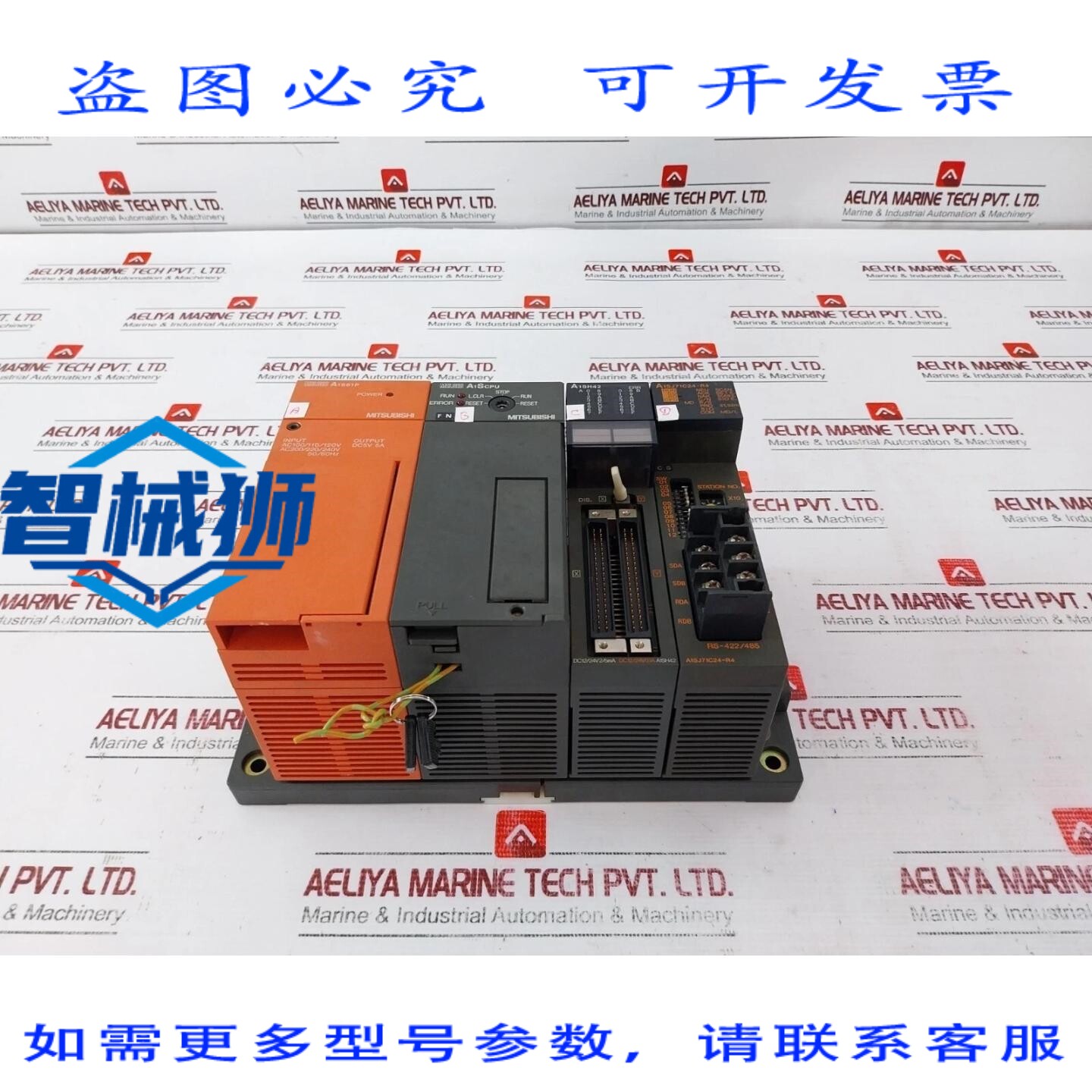 原装供应 A1S61P UNITA DI ALIMENTAZI DC5V 5A BD990D480H01 3