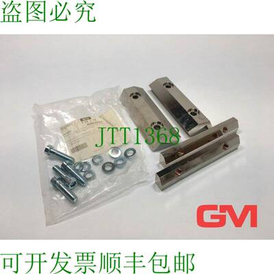 原装供应Ve 2x Rittal Connettore 导轨 SV3515.000 母线 Connett