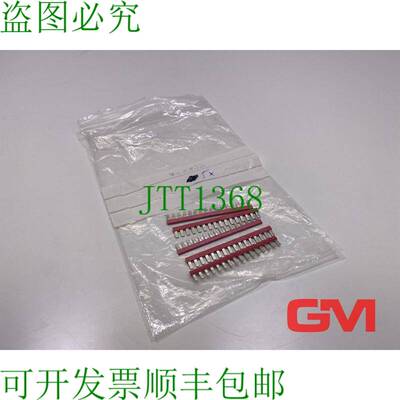 原装供应Ve 5x Lütze Brückungskamm BK 7-2832 Rt 16polig Pul