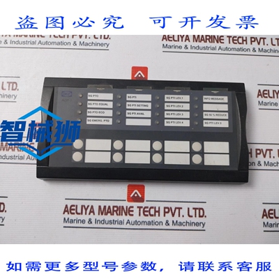 原装供应 DEIF AOP-1.1 DU2.1 DGU-7 ADDITEL操作面板 432125