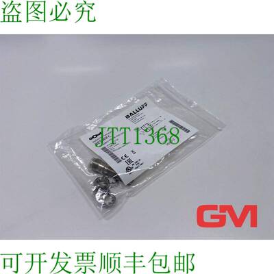 原装供应巴鲁夫 Induttivo 传感器 BES00FC Bes M08EE-PSC20B-S04