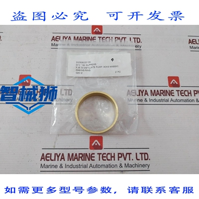 原装供应 ANELLO DI FWG POMPA DI 蒸馏器 DI230502012A 05L-1AY