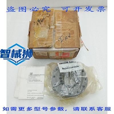 原装供应 ZOLLERN 多液压盘式 506700546 10015621