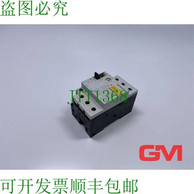 原装供应Disyuntor 3VU1300-1TH00 断路器 Sin Clip de Sujeción