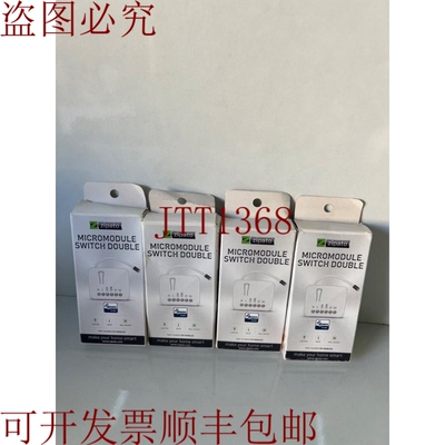 原装供应批量 4 件 Zipato MicroModule 开关双 ,z 波 plus ,ph-p