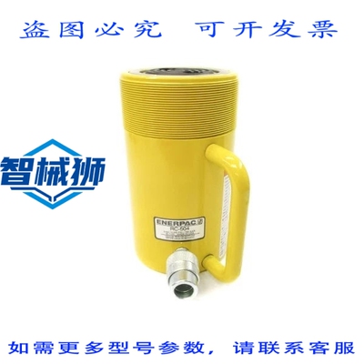 原装供应 ENERPAC RC-504 10000PSI NSNP