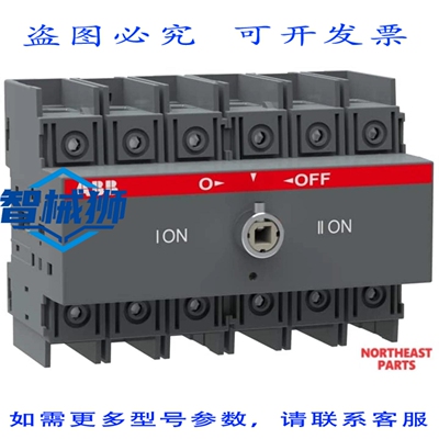 现货供应 OT100F3C 开关断路器
