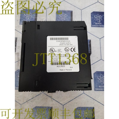 原装供应发那科 IC693PWR331D