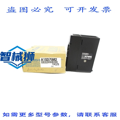 原装供应 A1SD75M2 NSMP