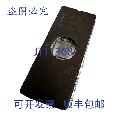 原装供应D27128 陶瓷集成电路
