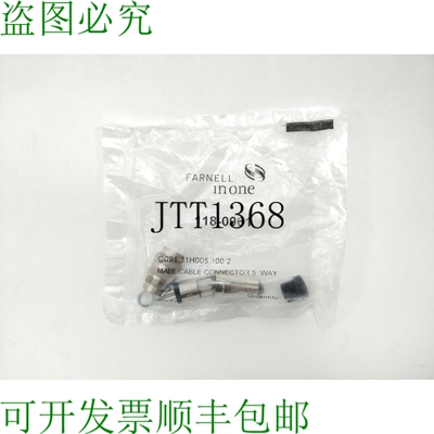 Farnell C09131H0051002。118-0961 C09131H0051002 公头电缆连接