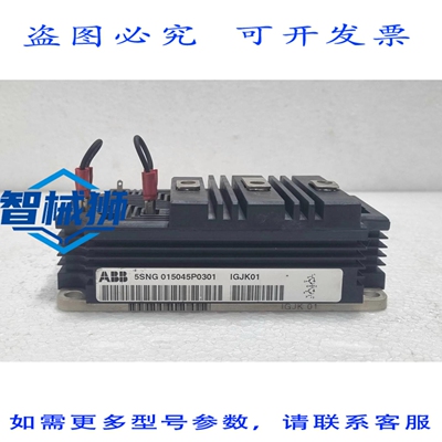 原装供应 5SNG 015045P0301 IGBT 模块 IGJK01