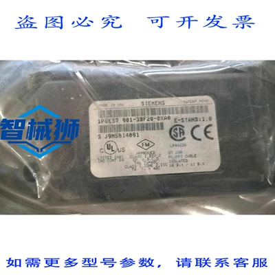 原装供应 1P 6ES7 901-3BF20-0XA0 N?1 PLC N? 1 PLC