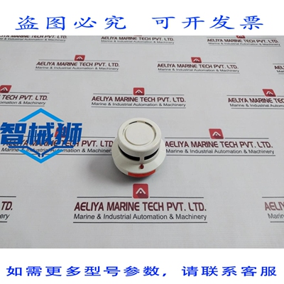 原装供应 FUMEE OPTIQUE HEKATRON ORM 探测器模块 130/8 560 OHM