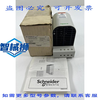 原装供应 NSYCR50WU2C 电阻式耐热绝缘体，50W，120-240V