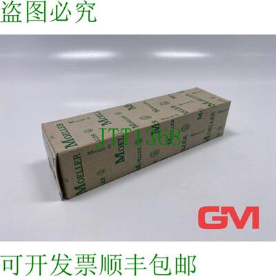 原装供应Vpe 4x Moeller Módulo de Mesa de Ayuda 22 Dile 辅助