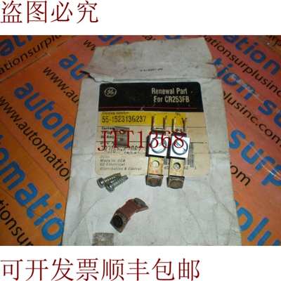 原装供应55-152313G237 接触套件适用于CR353/354/356 1-POLE 60A