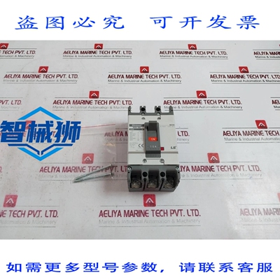 原装供应 INTERRUTTORE AUTOMATICO MODULARE 3 POLI LS ABS 33C