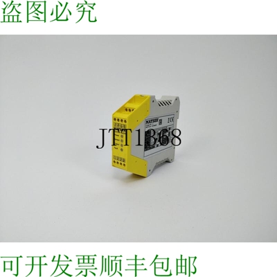 梅瑟 1005196