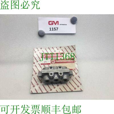 原装供应IMI Norgren 端板 CQM/22152/3/22 适用于 ISO-Ventile G