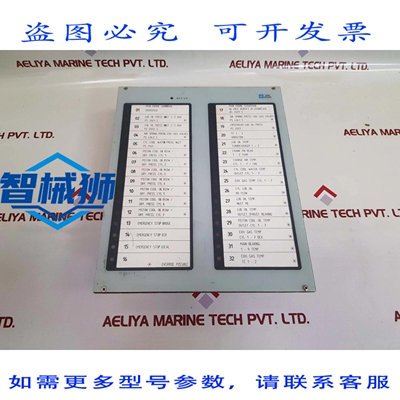 原装供应 STN SYSTEMTECHNIK NORD 271.132.304 INDIC PANEL MT32
