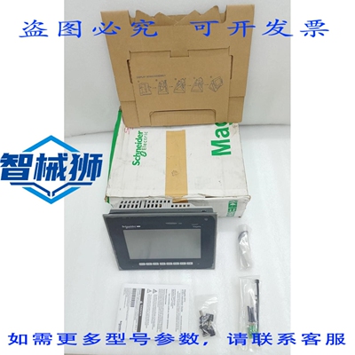 原装供应 HMIGTO5310 MALIS GTO 面板 HMIGTO5310 7.0英寸触摸屏