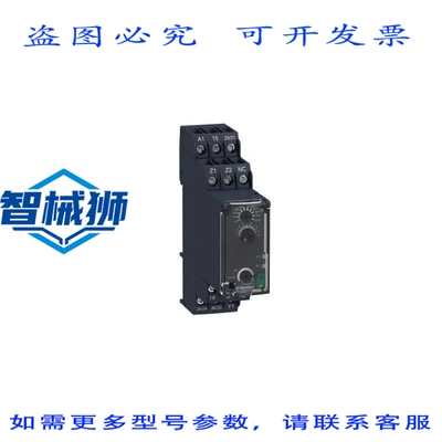 原装供应 RE22R2AMR MINUTEUR ELECTRONIQUE-0 05S 300H-24 240V
