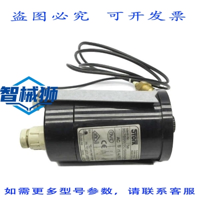 原装供应 STORK SC15808K205-2 250VAC 5A NSNP