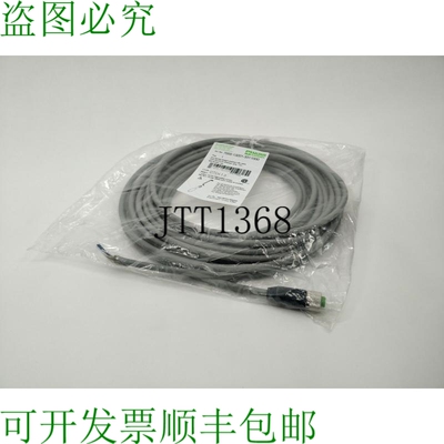 MURR Elektronik 7000-13201-3311000 M12 Femelle Droites 屏蔽