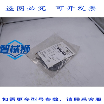 原装供应 DI-SORIC DCC 05 M 0.8 PSLK