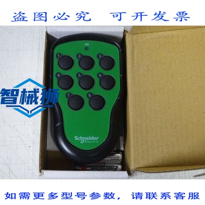 原装供应 ZART08 发射器遥控器 INALáMBRICO 2.4 GHZ 8 BOTS