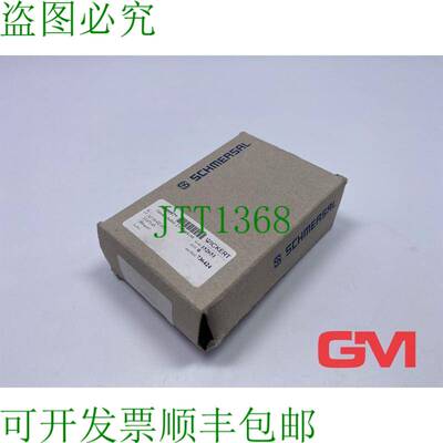 原装供应Schmersal 安全开关 101147145 安全开关 AZ16-02ZVRK-M1