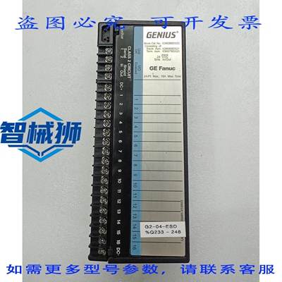 原装供应 FANUC NIUS IC660BBD023 I/O模块 24V 直流