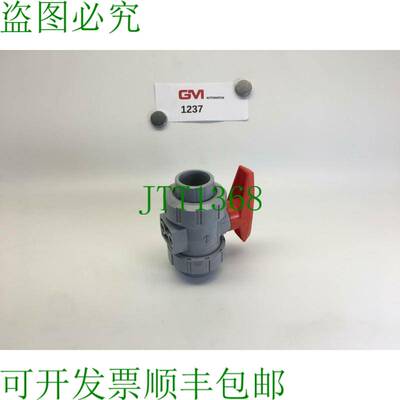 原装供应Gemü Gemu Regelventil GF 546 EPDM +GF+ Abstellventi